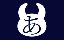 2K540 ATSURAE SPECIAL UAMOU WORKSHOP !｜UAMOU